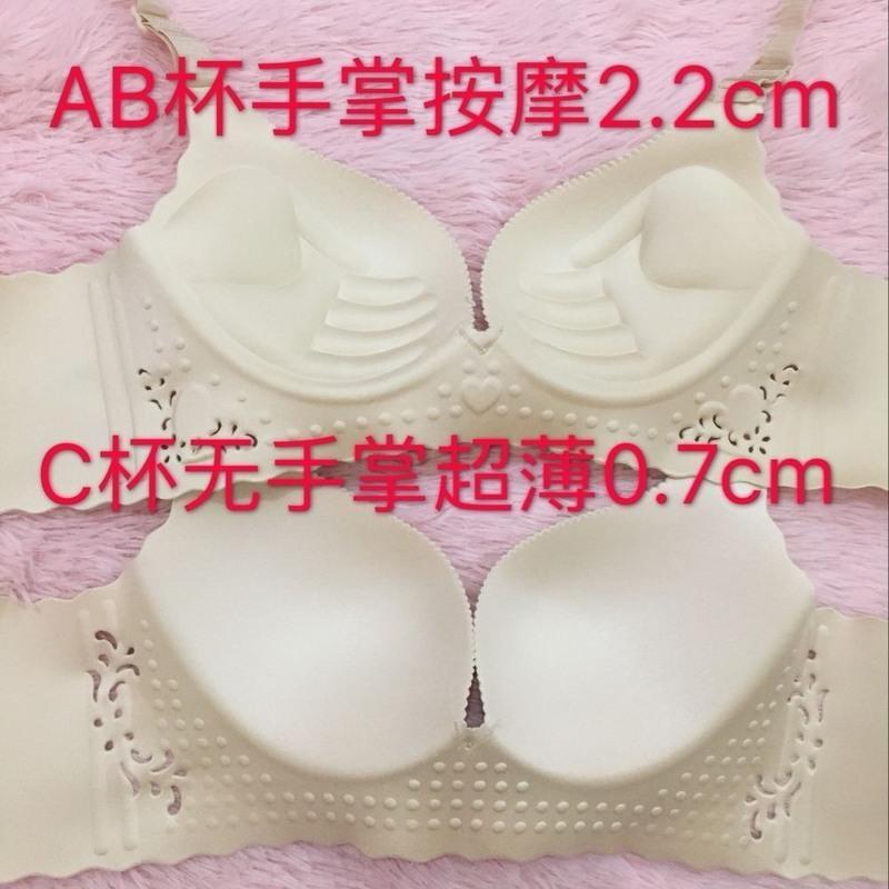 [蒂梵妃]无钢圈聚拢文胸一片式无痕加厚文胸小胸超聚拢透气文胸 黑色 32/70B报价_参数_图片_视频_怎么样_问答-苏宁易购