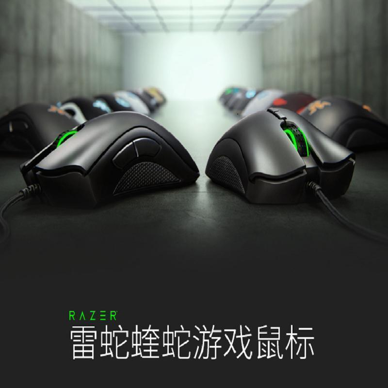 RAZER DEATHADDER雷蛇蝰蛇标准版 RZ01-02540100-R3C1参数配置_规格_性能_功能-苏宁易购