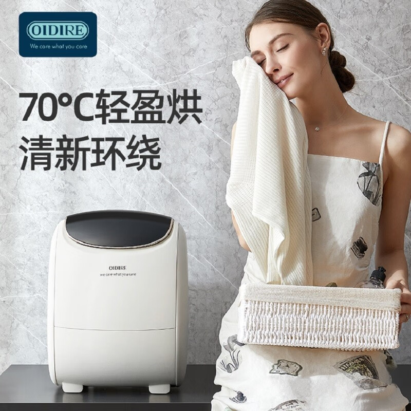 奥帝尔(OIDIRE)迷你全自动洗衣机(洗烘款)ODI-XYJ15参数配置_规格_性能_功能-苏宁易购