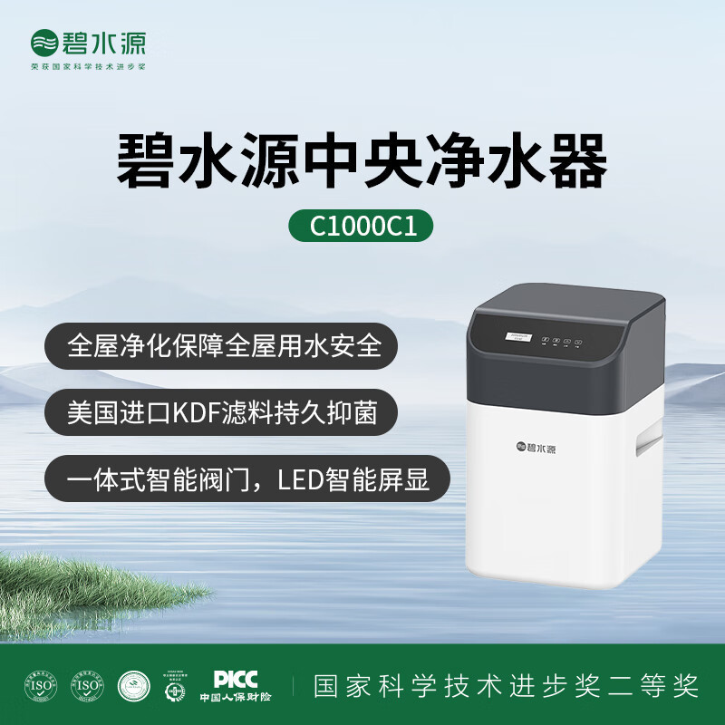 美的(Midea)厨房电器MRC2878-1000G报价_参数_图片_视频_怎么样_问答-苏宁易购