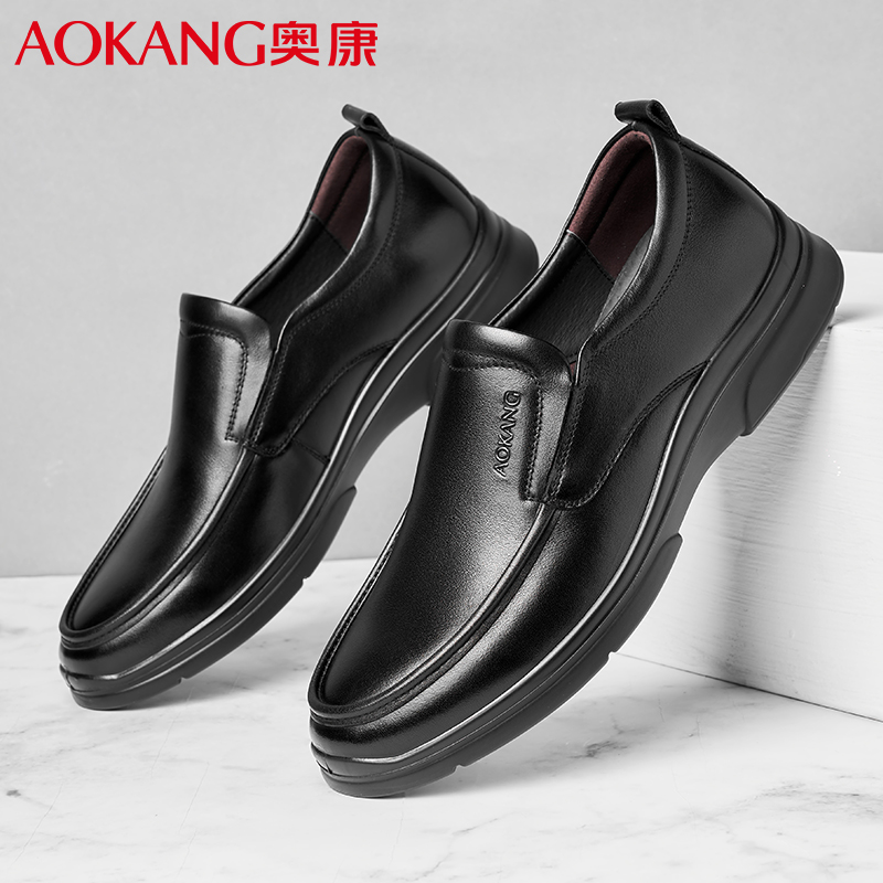 奥康(AOKANG)男士休闲鞋11225214029N报价_参数_图片_视频_怎么样_问答-苏宁易购