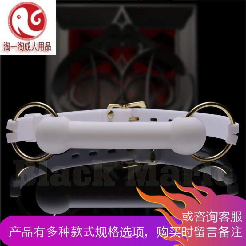 BlackMarie SM硅胶口枷口棍口球 女奴男用情趣成人用品 另类玩具视频介绍_BlackMarie SM硅胶口枷口棍口球 女奴男用情趣成人用品 另类玩具功能演示视频-苏宁易购