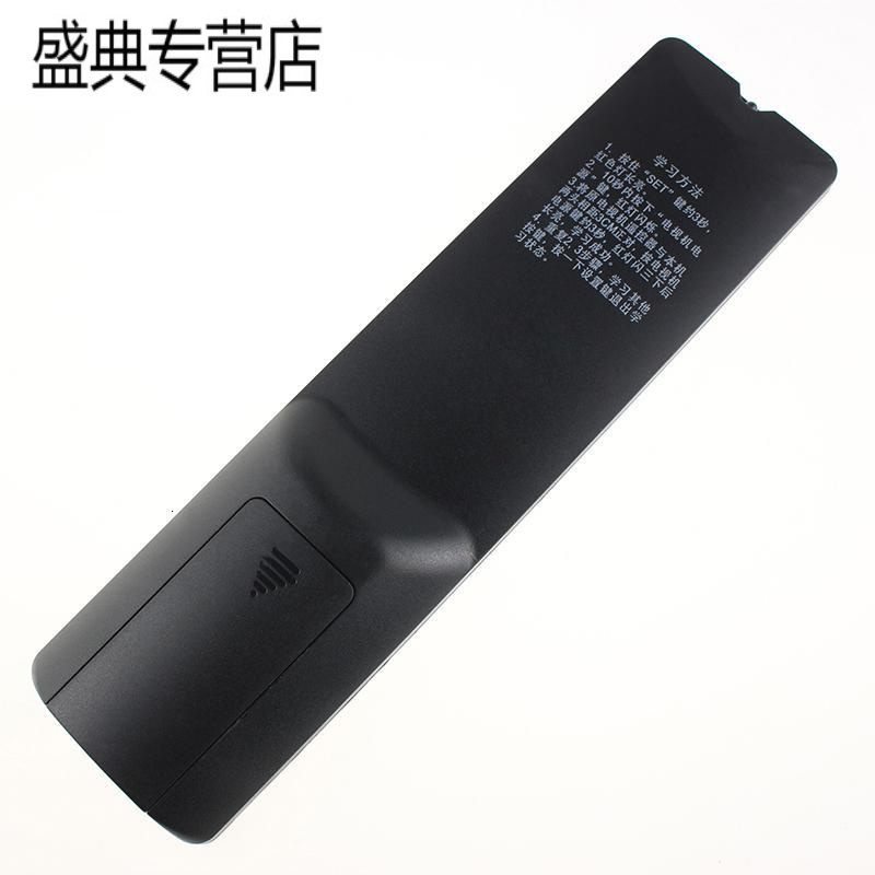 原装中国联通创维E900 E900V21C V20C E950机顶盒遥控器 联通标报价_参数_图片_视频_怎么样_问答-苏宁易购