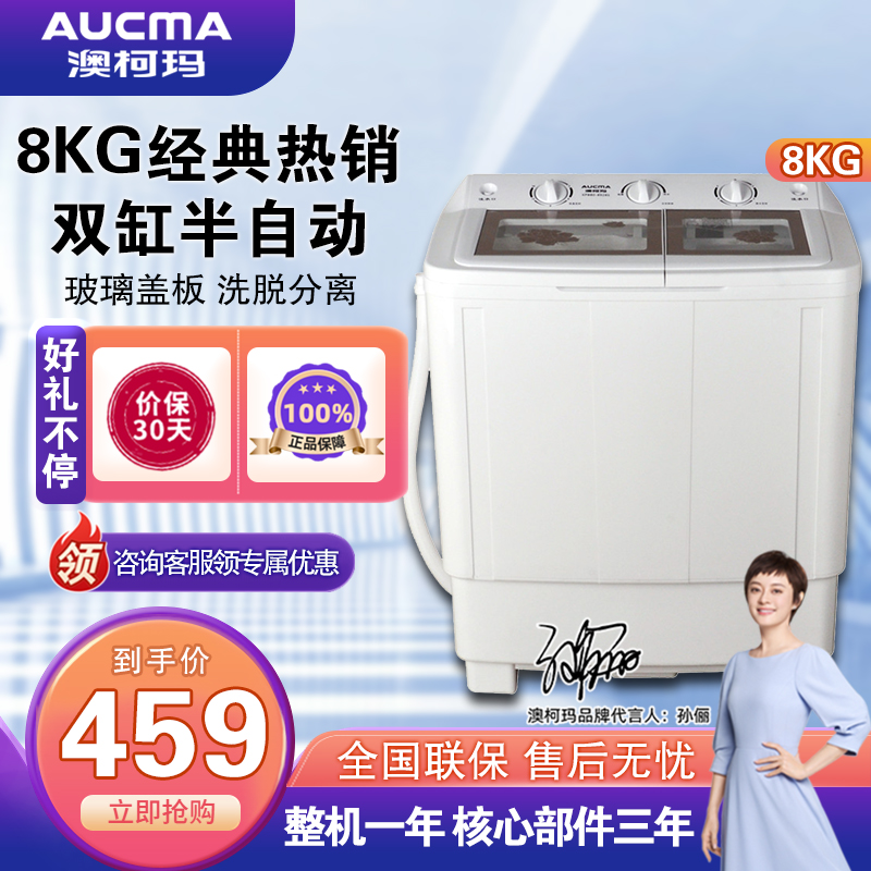 洗衣机小型4.5/7.2kg单杠筒半全自动波轮家用宿舍双缸桶|双桶5kg杀菌银色脱水报价_参数_图片_视频_怎么样_问答-苏宁易购