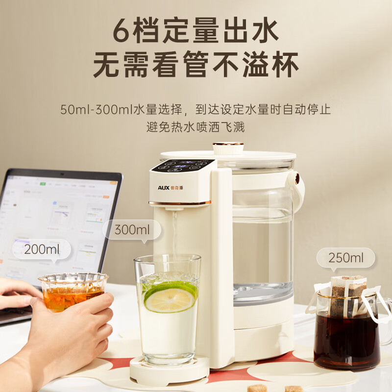 奥克斯(AUX)电水瓶HX-8576报价_参数_图片_视频_怎么样_问答-苏宁易购