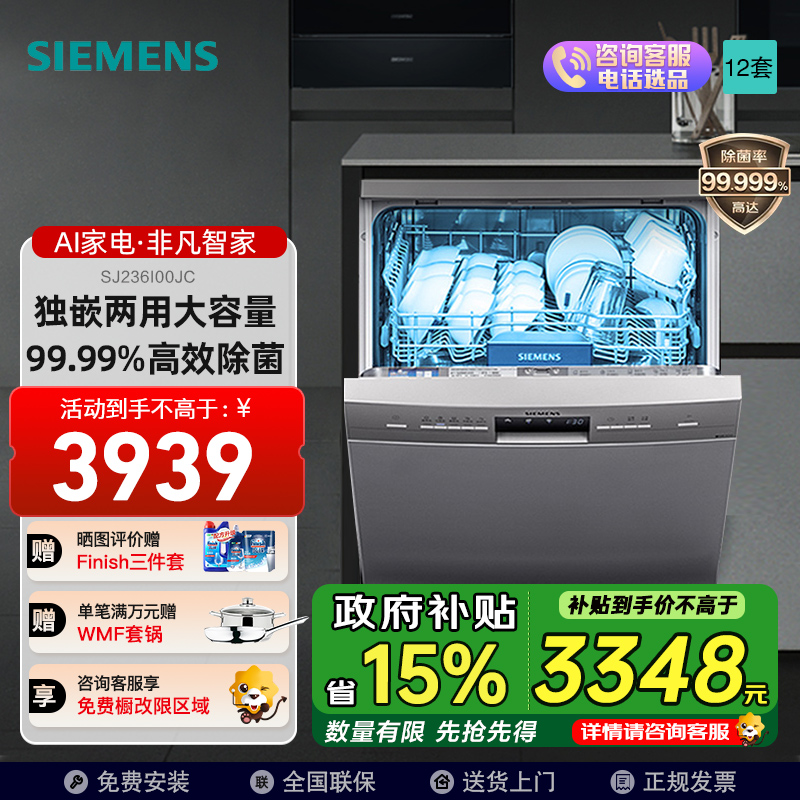 老板(ROBAM)洗碗机W76-S1L报价_参数_图片_视频_怎么样_问答-苏宁易购