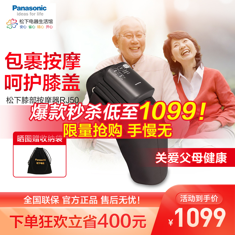 陆宝乐活能量按摩器(十字形-绿)LPEM00102GN报价_参数_图片_视频_怎么样_问答-苏宁易购