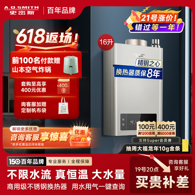 COLMO燃气热水器JSQ30-CTX216报价_参数_图片_视频_怎么样_问答-苏宁易购