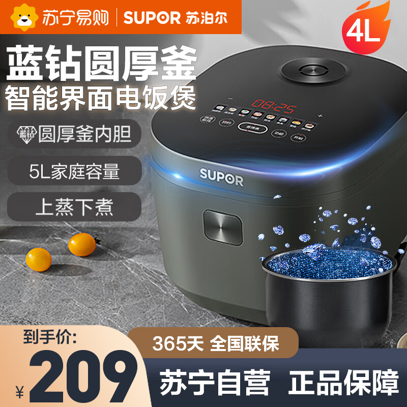 小熊(bear)电饭煲DFB-D30T1报价_参数_图片_视频_怎么样_问答-苏宁易购