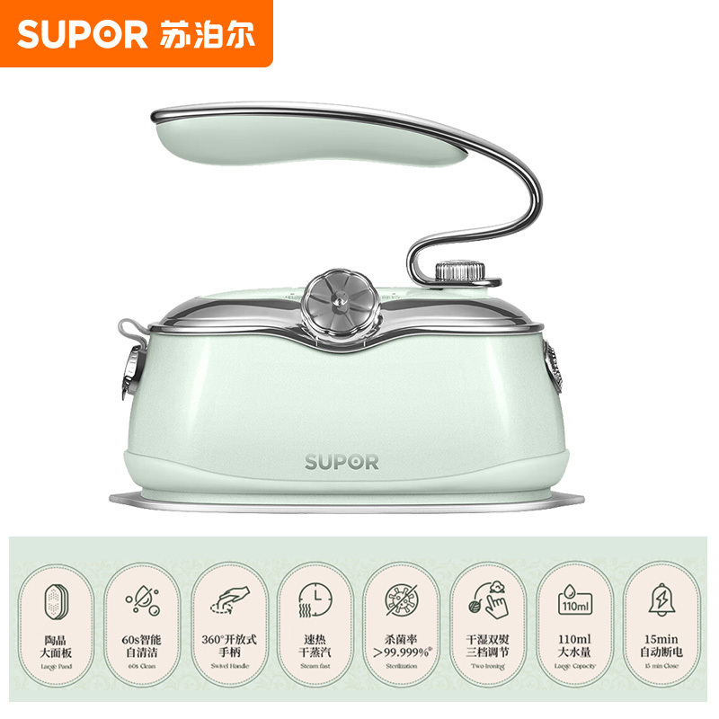 苏泊尔(SUPOR)挂烫机GH-300C报价_参数_图片_视频_怎么样_问答-苏宁易购