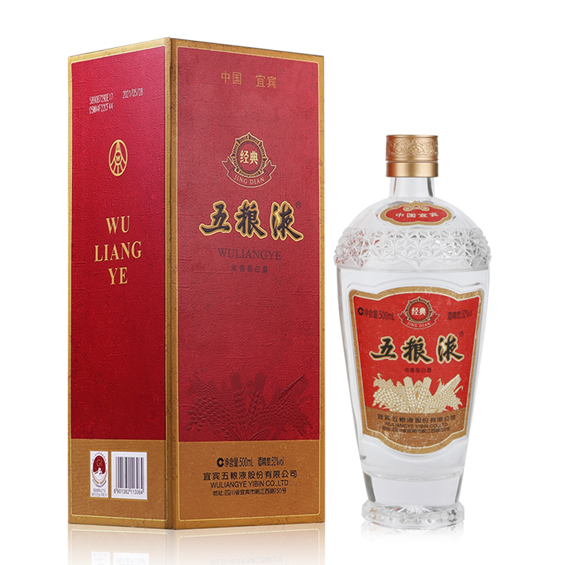 五粮液股份公司经典五粮液52度500ml*1瓶浓香型白酒视频介绍_五粮液股份公司经典五粮液52度500ml*1瓶浓香型白酒功能演示视频-苏宁易购