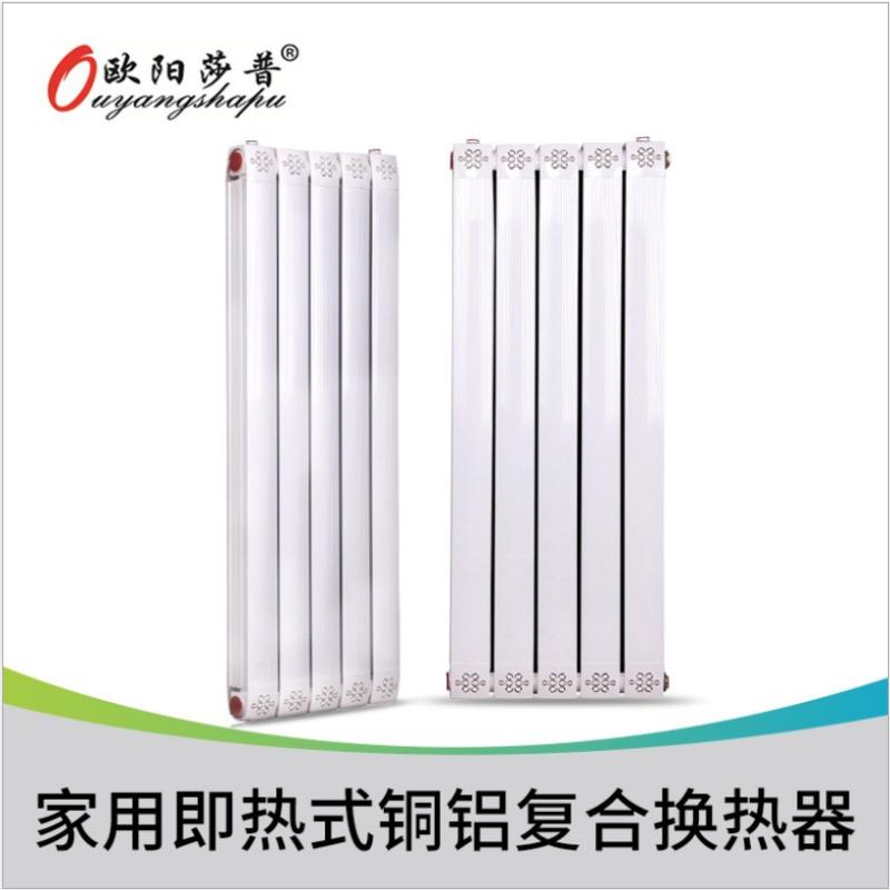 欧阳莎普(Ouyangshapu)卫浴电器中600-8报价_参数_图片_视频_怎么样_问答-苏宁易购