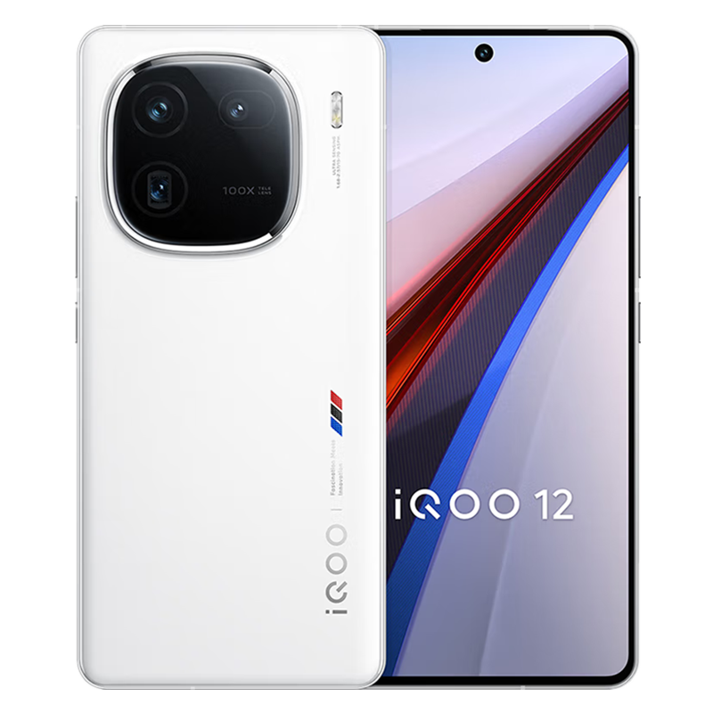 vivo iQOO12 Pro 传奇版 16GB+1TB 第三代骁龙8 自研电竞芯片Q1 大底主摄潜望式长焦 2K E7 144Hz 柔性曲面 ...