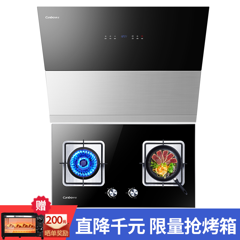 【燃气灶】 康宝烟灶套餐DJ730+JZY-2QB506侧吸式抽油烟机燃气灶煤气天然气灶具烟灶套餐套装液化气版本【价格 图片 品牌 报价 ...