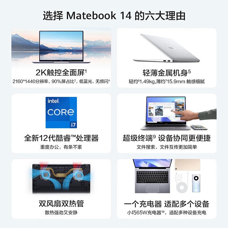 华为(HUAWEI)KLVF-16报价_参数_图片_视频_怎么样_问答-苏宁易购