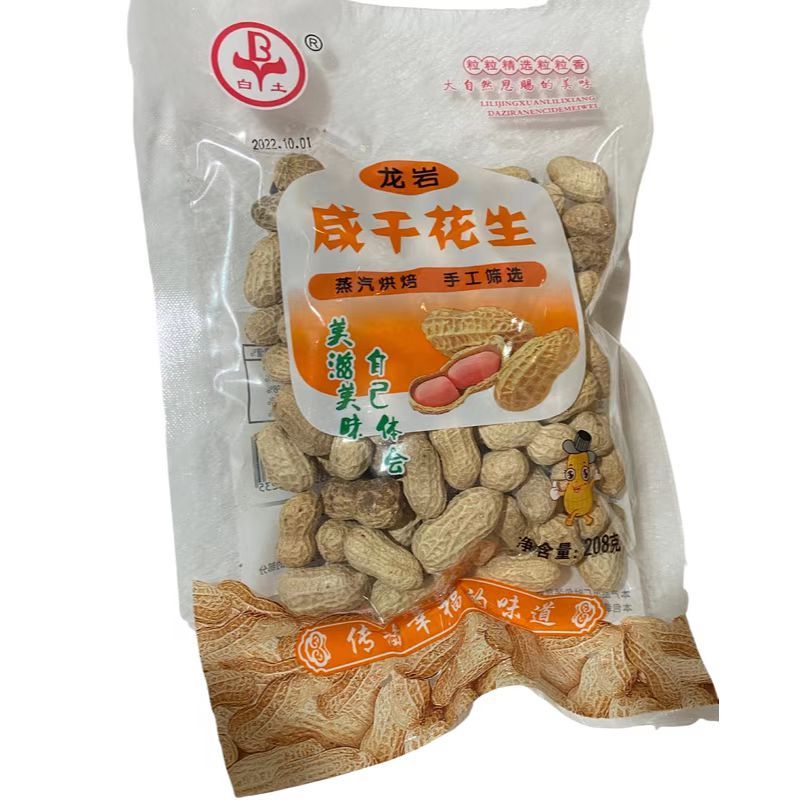 白土龙岩花生 208g(咸干)报价_参数_图片_视频_怎么样_问答-苏宁易购
