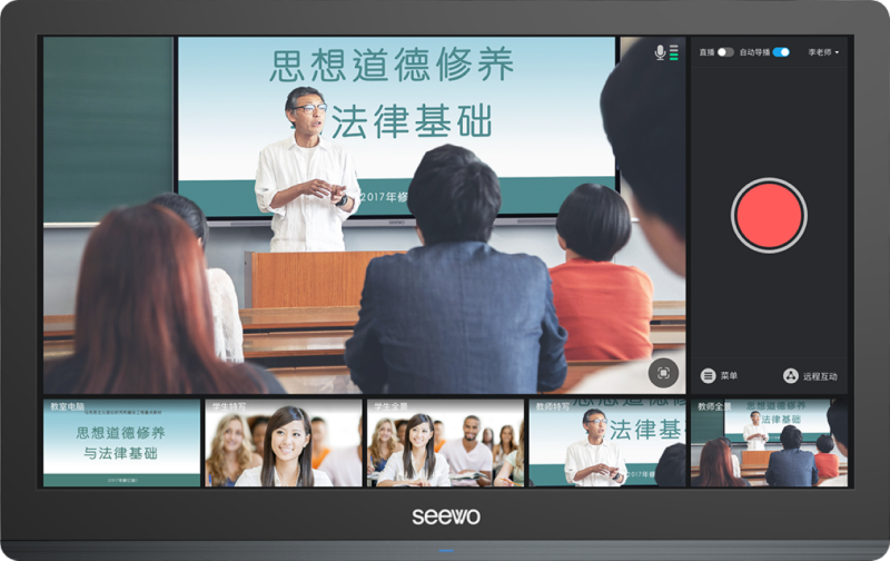 希沃(seewo)录播视频会议终端 希沃/seewo SV11N 录播主机参数配置_规格_性能_功能-苏宁易购