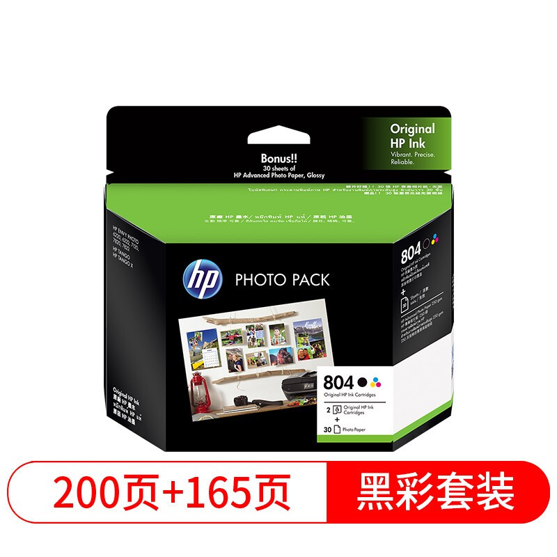 惠普(HP)804 黑色彩色墨盒相纸套装 2UD20AA (适用ENVY Photo 6220 6222 7120)报价_参数_图片_视频 ...