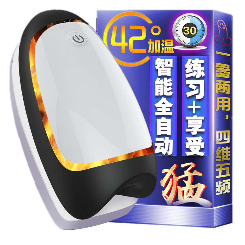 rends日本电动飞机杯男用 智能加温热阴茎锻炼自慰快乐名器玩具倒模真阴夹吸处是女通道男生成人士情趣专用品保性健炮机系列视频介绍_rends日本电动飞机杯男用 智能加温热阴茎锻炼自慰快乐名器 ...