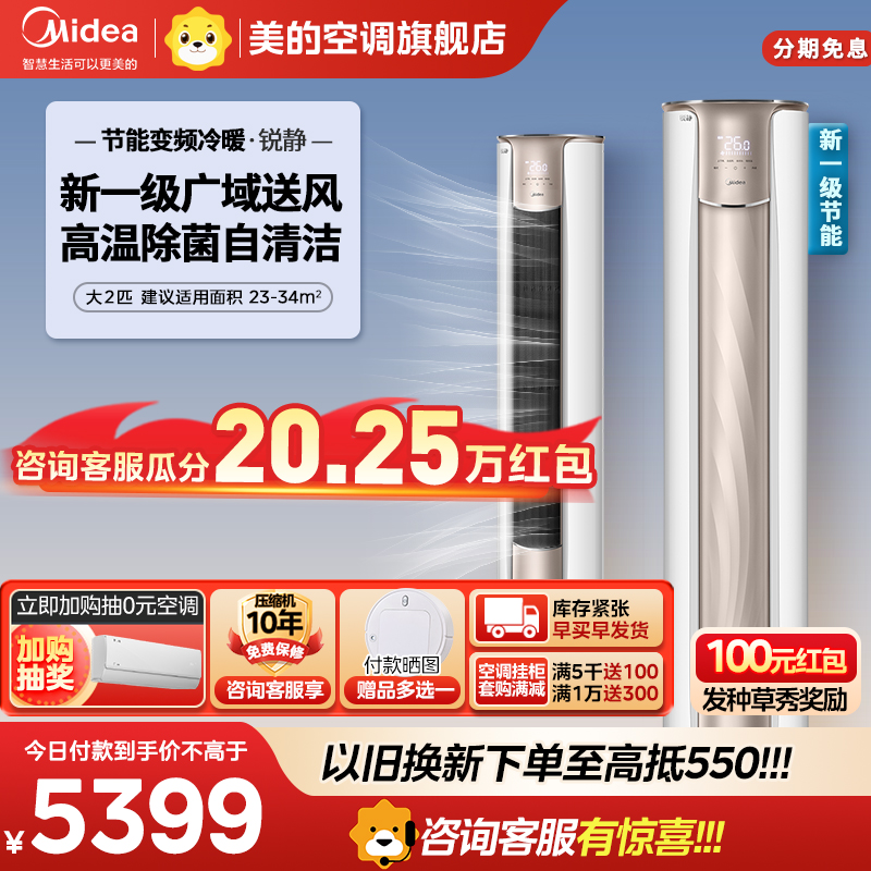 美的(Midea)家用空调KFR-51LW/BDN8Y-YC301(1)A报价_参数_图片_视频_怎么样_问答-苏宁易购