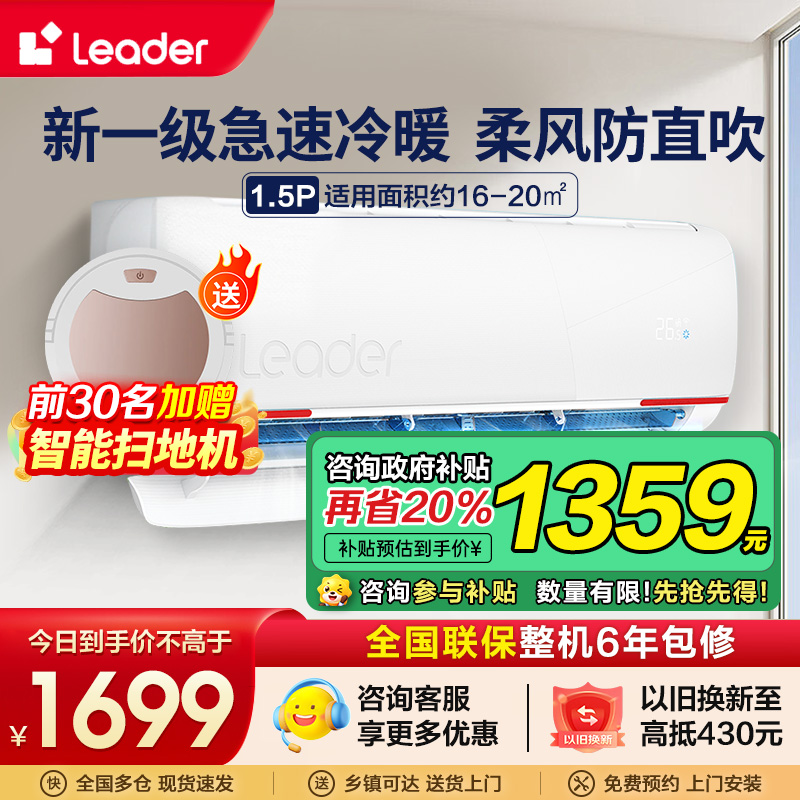 格力(GREE)家用空调KFR-35GW/(35523)FNhAa-B3（皓雪白）报价_参数_图片_视频_怎么样_问答-苏宁易购