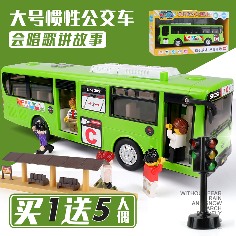 凌速(LNSU)车模玩具8915报价_参数_图片_视频_怎么样_问答-苏宁易购