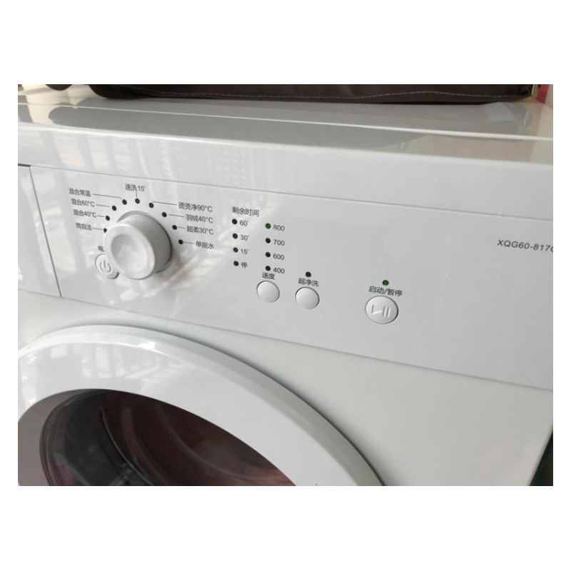 海尔(Haier)洗衣机XQG60-817G报价_参数_图片_视频_怎么样_问答-苏宁易购