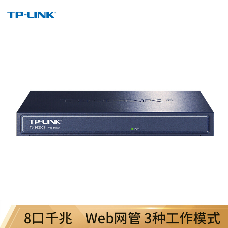 TP-LINK TL-SG2008 8口全千兆Web网管交换机交换机视频介绍_TP-LINK TL-SG2008 8口全千兆Web网管交换机 ...