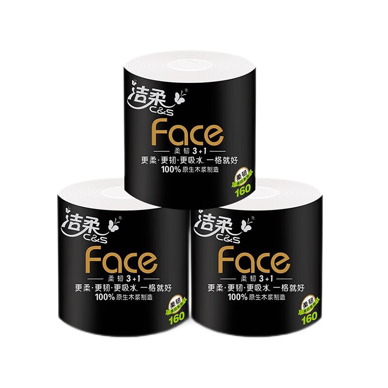 洁柔BJ178-10洁柔卫生纸160g(Face有芯)(10卷装)报价_参数_图片_视频_怎么样_问答-苏宁易购