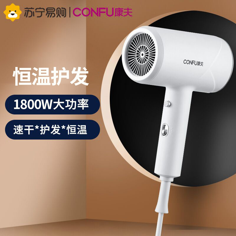 飞利浦（Philips）电吹风BHC208 冷风热系统 家用负离子智能可折叠风筒电吹风机报价_参数_图片_视频_怎么样_问答-苏宁易购