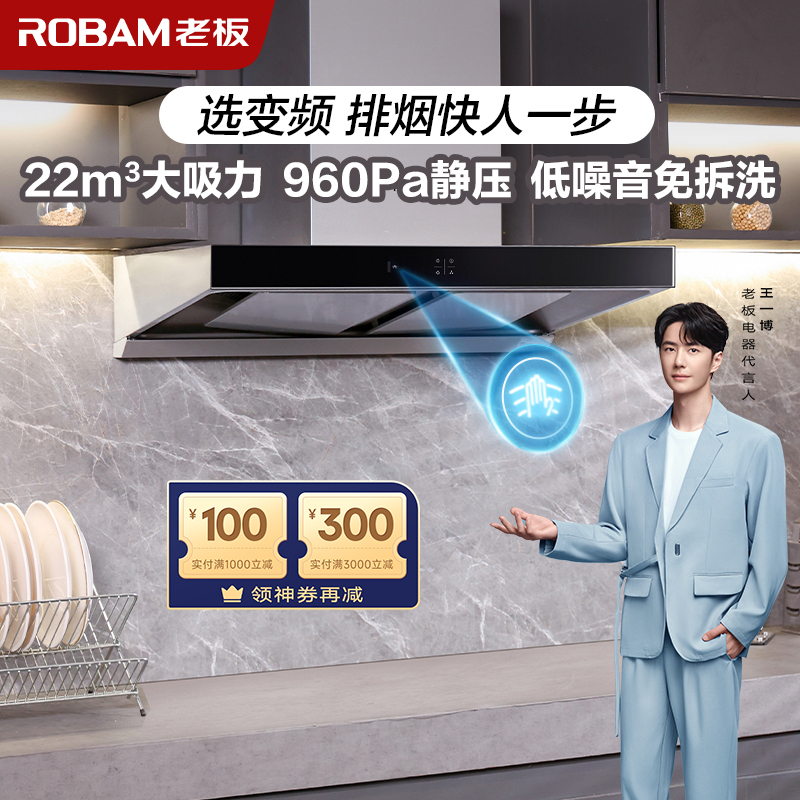 西门子(SIEMENS)油烟机LC78FC951W报价_参数_图片_视频_怎么样_问答-苏宁易购