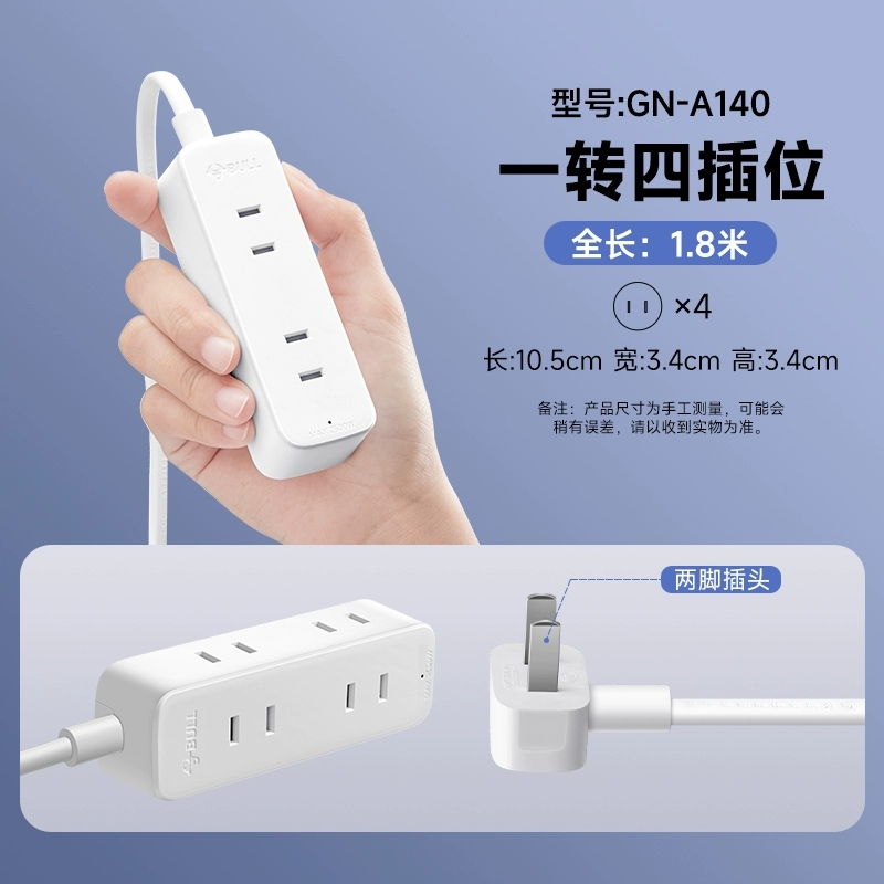 公牛(bull)接线板/插头GN-102无线报价_参数_图片_视频_怎么样_问答-苏宁易购