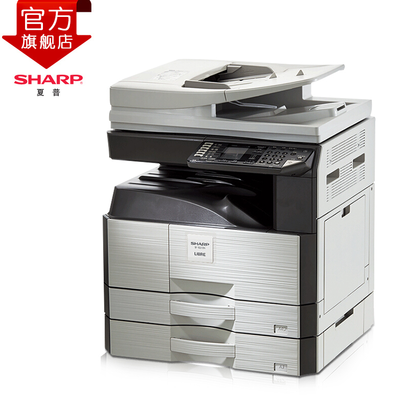 夏普(SHARP)复印/复合机SF-S233N报价_参数_图片_视频_怎么样_问答-苏宁易购