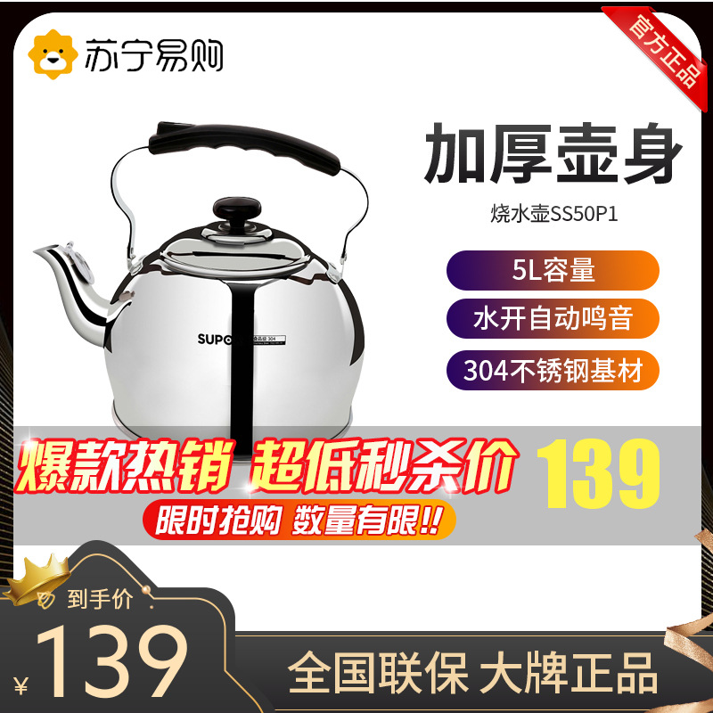 全自动热水壶自动加水上水家用底部上水泡茶茶台烧水壶嵌入式茶炉 FENGHOU 翠绿色23*37泡茶净水款报价_参数_图片_视频_怎么样_问答-苏宁易购