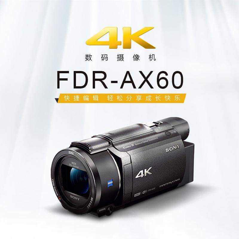 最初の SONY FDR-AX60 ビデオカメラ - certificadosprofesionalidad.correos.es