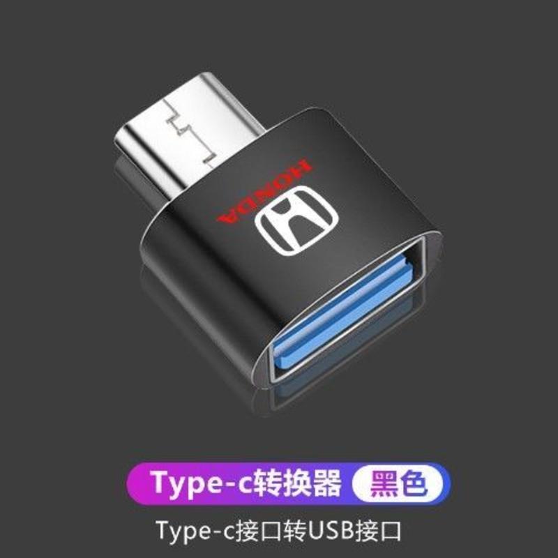 本田[经典黑]Type-c转USB 本田车载充电器缤智思域CRV冠道XRV雅阁汽车改装USB扩展器分线器视频介绍_本田[经典黑]Type-c转USB 本田车载充电器缤智思域CRV冠道XRV雅阁 ...