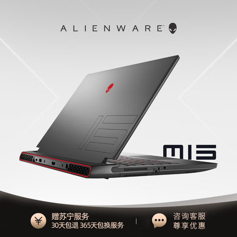 [Cherry键盘]外星人ALIENWARE m15 R7 15.6英寸高端游戏本 12代i7-12700H 16G 512G RTX3060 ...