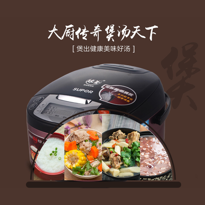 苏泊尔(SUPOR)厨房小家电CFXB40FC3233-75报价_参数_图片_视频_怎么样_问答-苏宁易购