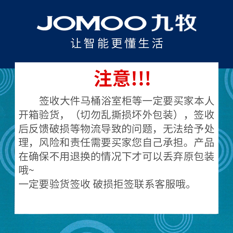 九牧(JOMOO)冲水器JSX301-1H-116报价_参数_图片_视频_怎么样_问答-苏宁易购