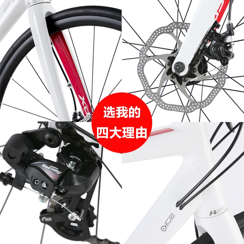 喜德盛(xds)公路车报价_参数_图片_视频_怎么样_问答-苏宁易购