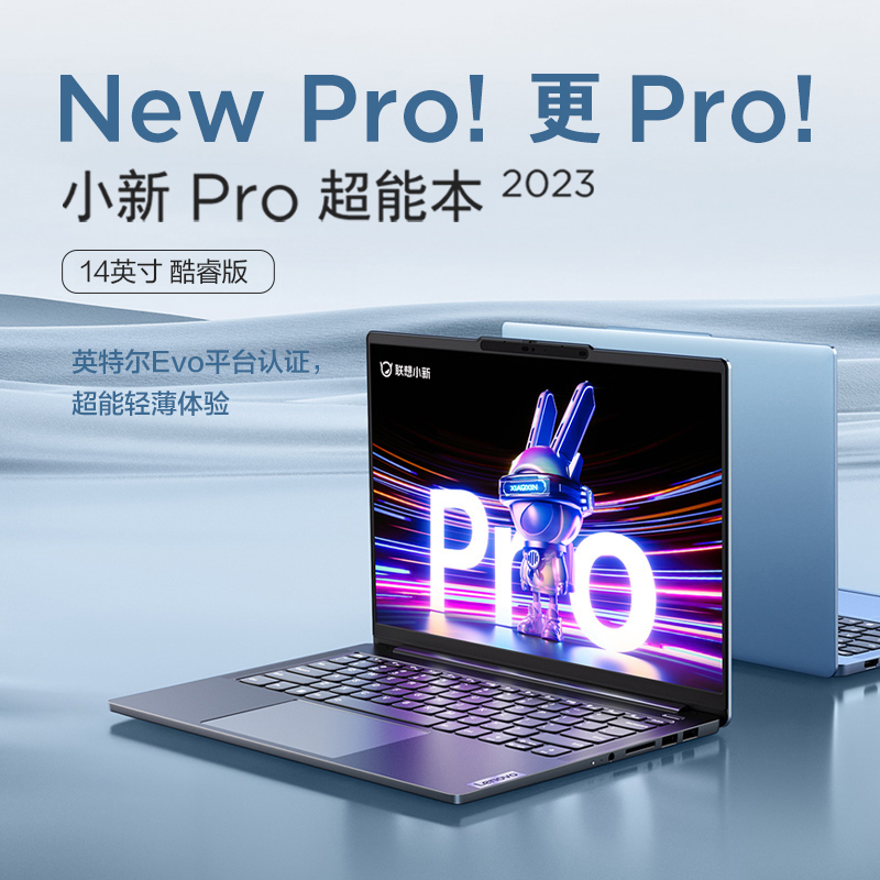 联想(Lenovo)YOGA Pro14s 2023酷睿版 触控屏 14.5英寸轻薄笔记本电脑 i5-13500H 16G 1T 3K 120Hz Win11 深空灰报价_参数_图片_视频 ...