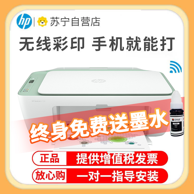惠普/hp136WM/136W/136NW黑白激光多一体机无线打印复印扫描一体机家用学生打印机一体机无线打印机wifi一体机家用惠普打印机一体 ...
