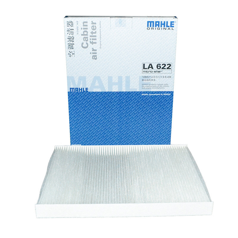 马勒(MAHLE)空调滤LA622适配宝来/02-08款高尔夫/朗逸/朗行/14-17款朗境/高尔夫R32视频介绍_马勒(MAHLE)空调滤 ...