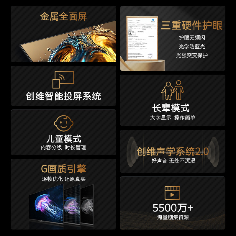 创维(Skyworth)平板电视43A3D报价_参数_图片_视频_怎么样_问答-苏宁易购