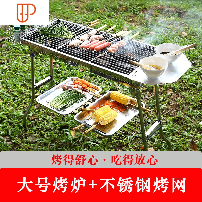 烧烤炉家用木炭不锈钢烧烤架户外碳烤肉炉子架子加厚野外全套用具 国泰家和 大号炉+15件套[不锈烧烤用品报价_参数_图片_视频_怎么样_问答-苏宁易购