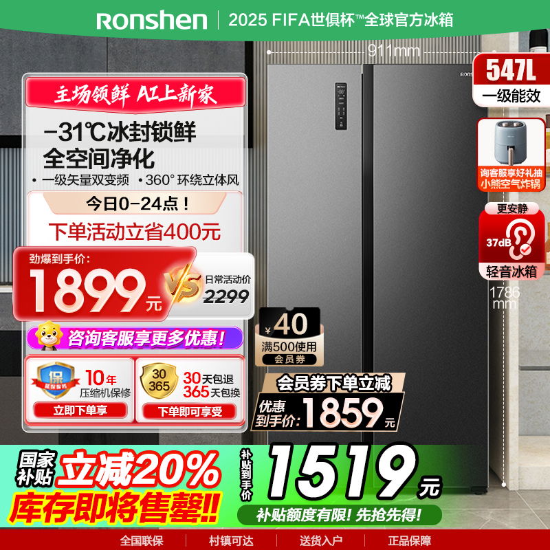 美菱(MELNG)冰箱BCD-535WPC报价_参数_图片_视频_怎么样_问答-苏宁易购