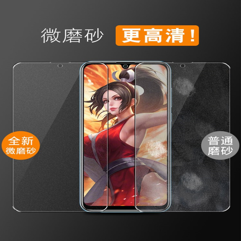 疯壳 华为荣耀play4tpro钢化膜play4t磨砂手机膜4t 覆盖蓝光hon报价_参数_图片_视频_怎么样_问答-苏宁易购