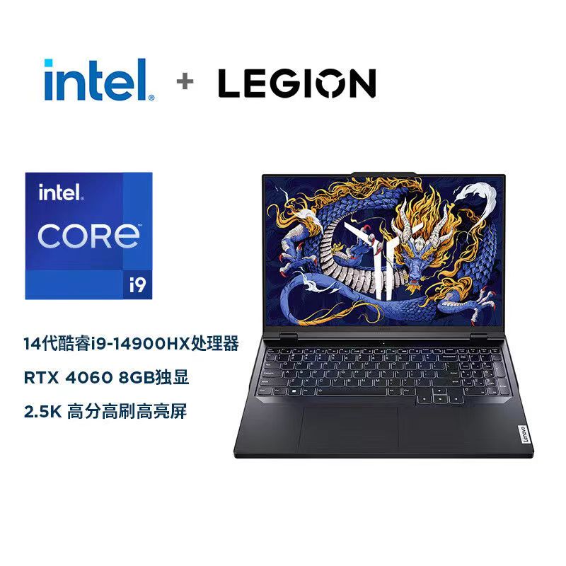 联想(Lenovo)游戏本Legion Y9000P IRX9报价_参数_图片_视频_怎么样_问答-苏宁易购