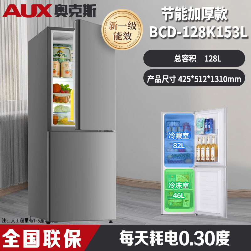 美菱(MELNG)冰箱BCD-185LCD报价_参数_图片_视频_怎么样_问答-苏宁易购