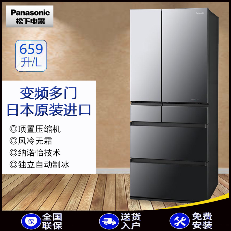 松下(Panasonic)NR-F673WX-X5 大容量六门整机日本原装进口 纳米水离子 玻璃镜面冰箱报价_参数_图片_视频_怎么样_问答-苏宁易购